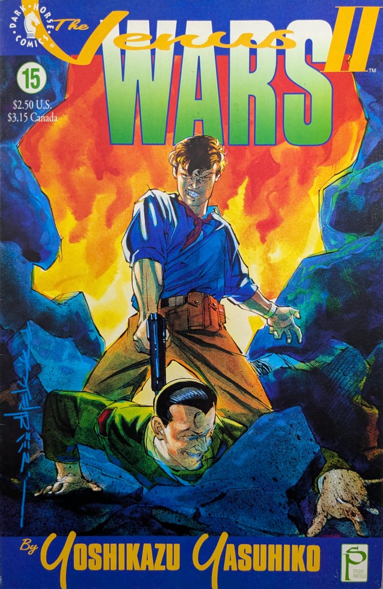 Venus Wars II, The (1992) #15 – Simple Tragic Collectibles